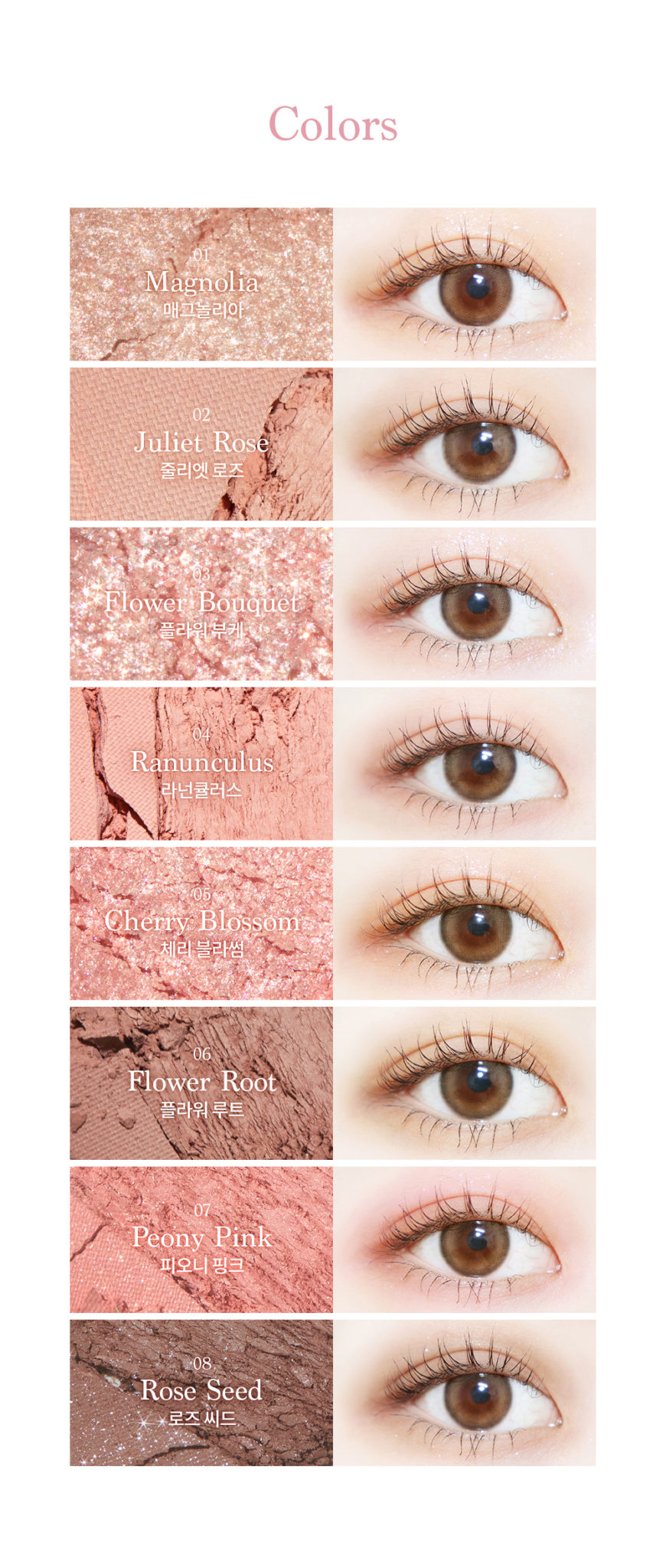 Dasique｜Korean Cosmetics Brand｜Makeup Products - SnowRoad